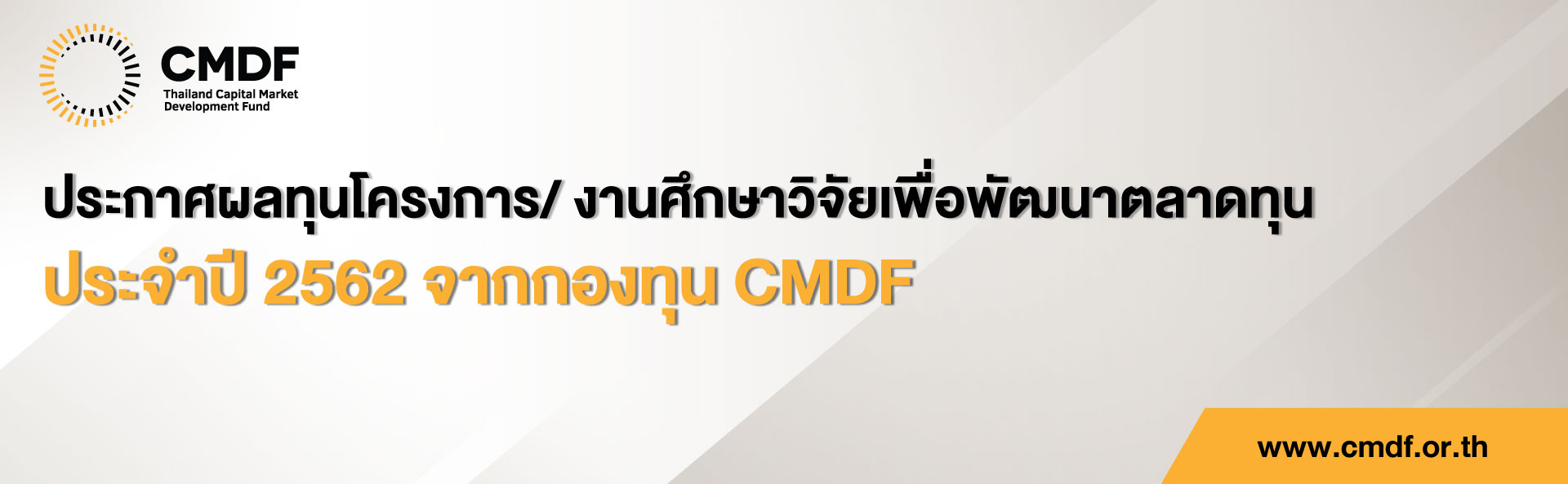 Cmdf